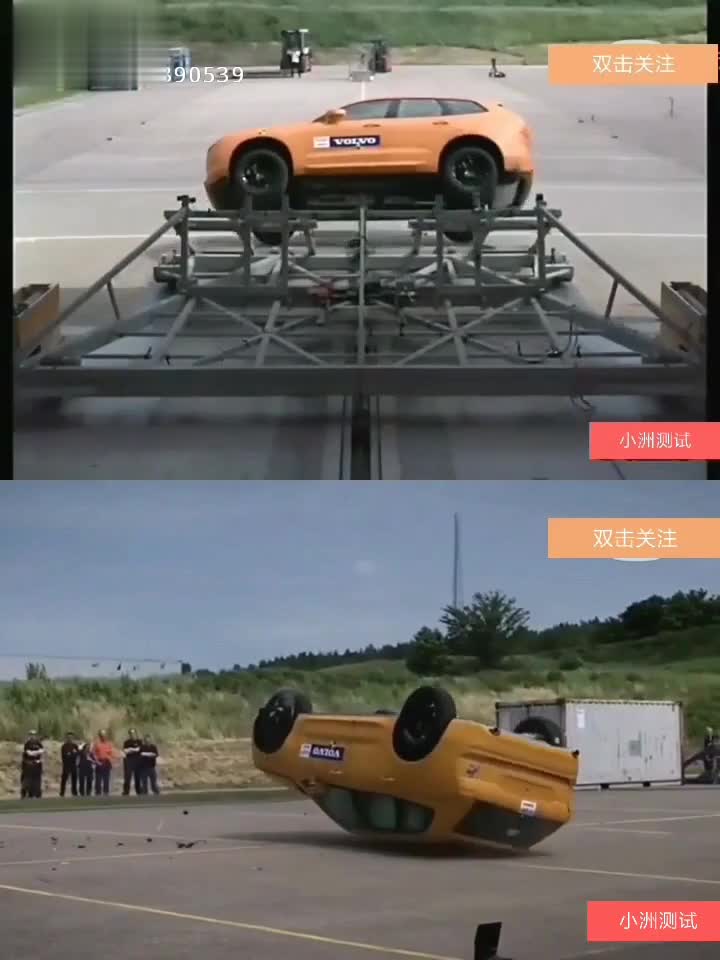 汽车翻滚测试之(沃尔沃cx60)