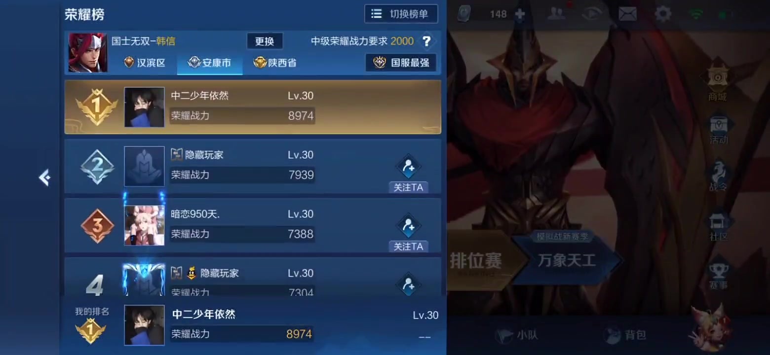 微信区跟QQ区,差别太大太大了