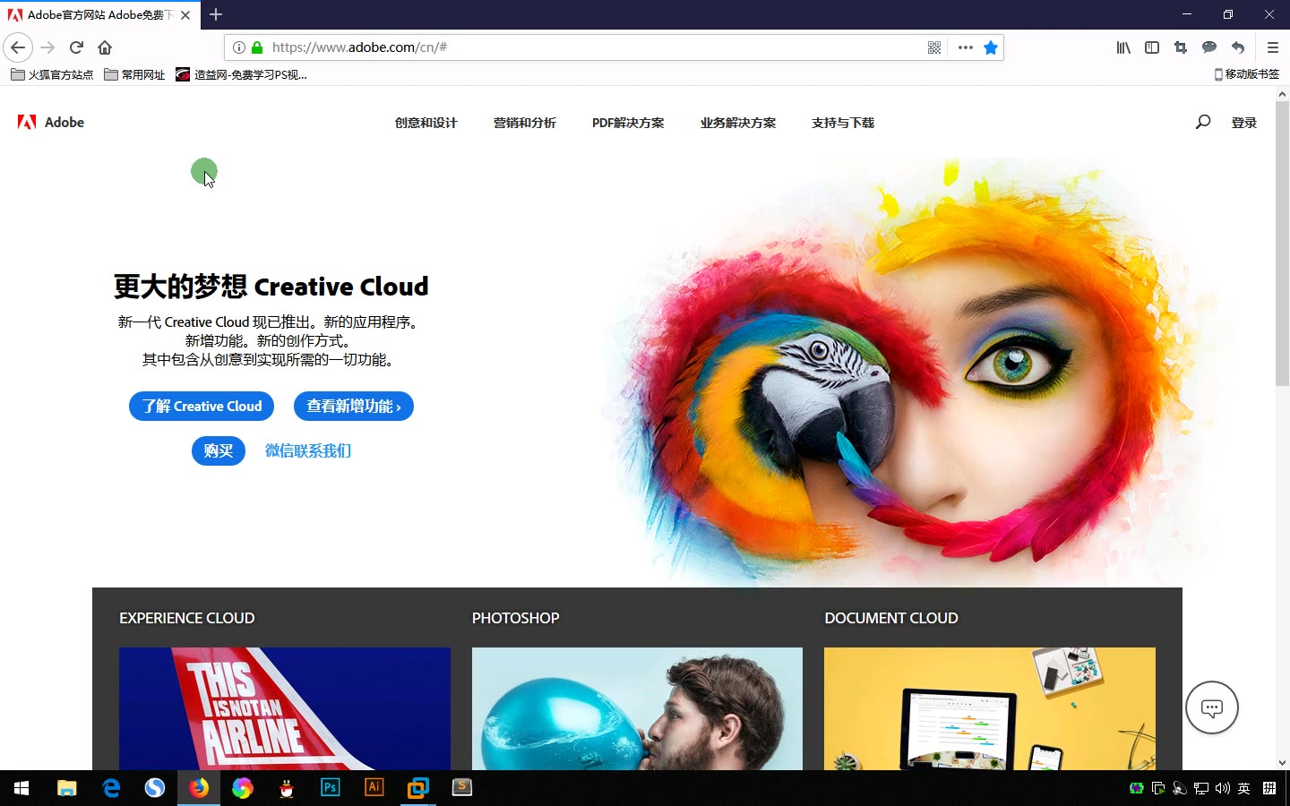 PSCC209安装视频教程