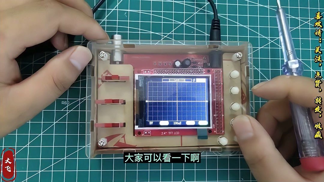 迷你示波器DSO138使用方法,详细介绍