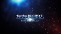 1震撼电影片头3D文字特效开场视频ae模板会声会影 edius pr ae片头 ...