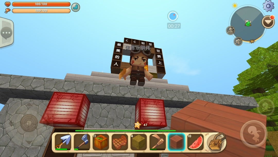 迷你世界玩生存的第一天的秘诀是