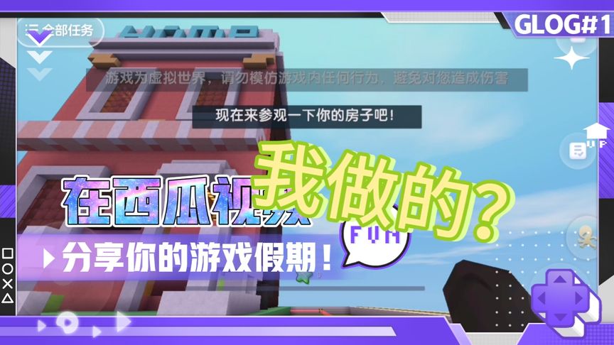 迷你编程2:这真的是我吗?发现了另一个我