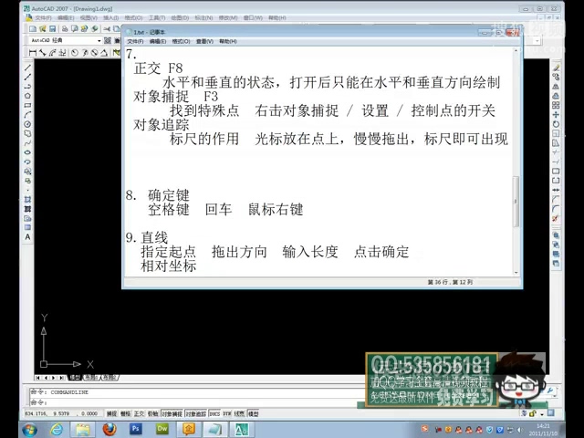 建筑cad培训学校_cad2014 密钥_二维cad软件下载