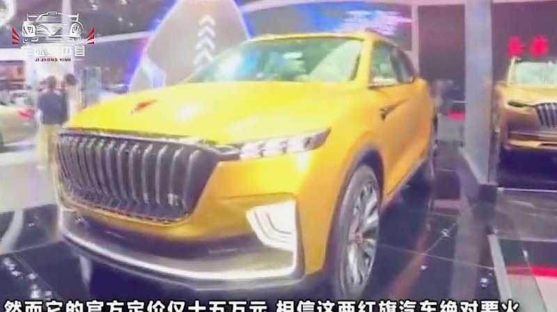 全新红旗U-Concept,档次感不输奥迪Q5, 颜值不输保时捷!