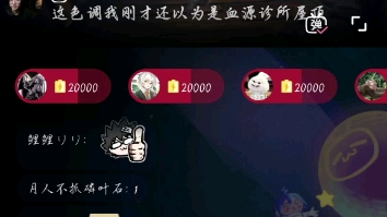 开 幕 雷 击 深夜zc直播间竟出现了五条红sc