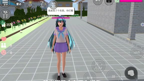 樱花校园模拟器:这个人是不是强盗杀的人呢