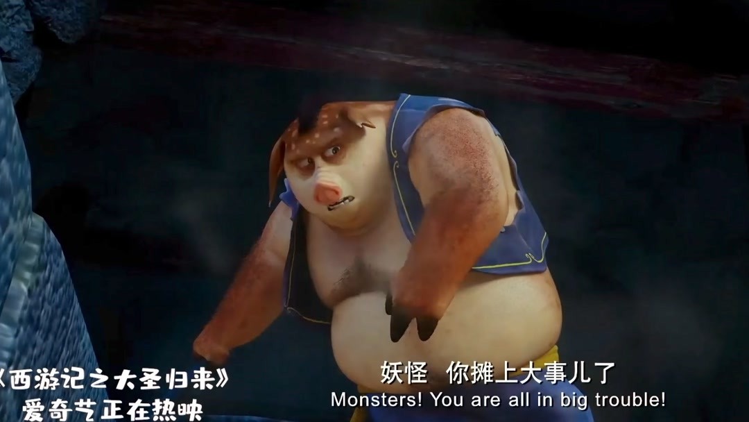 每次出场都这么别出心裁,八戒怕不是猴子请来的搞笑的吧!