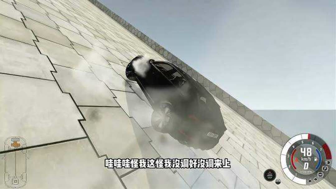 车祸模拟器 奥迪RSQ8挑战爬坡,白烟直冒!