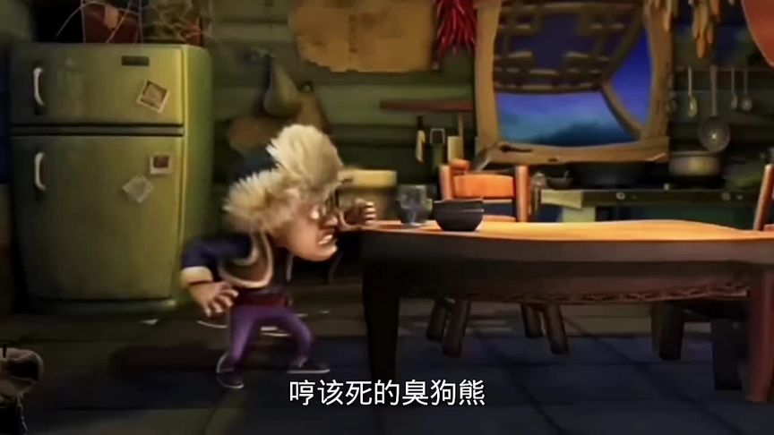 #熊出没动画片#熊出没搞笑系列