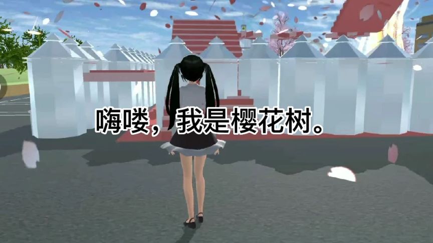 樱花树#樱校大佬打卡跑酷。