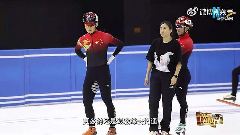 【任子威:让更多青少年参与到冰雪运动中来】感谢 学霸课长 参与 新华...