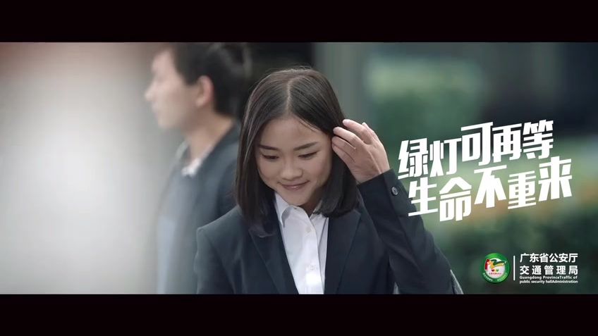 #交通安全 宣传片《微笑的力量》