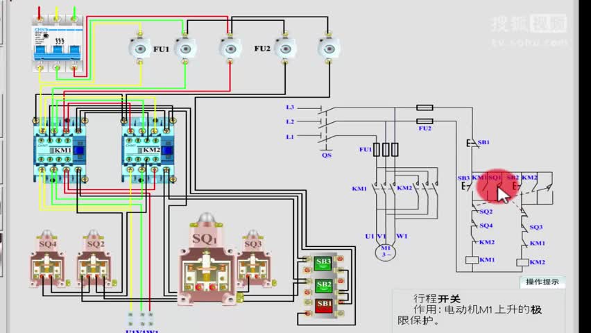 电动机行程限位控制电路
