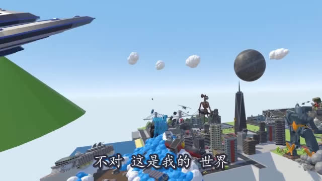 假如你是市长,如何建造自己的城市?小熊:先放个大.