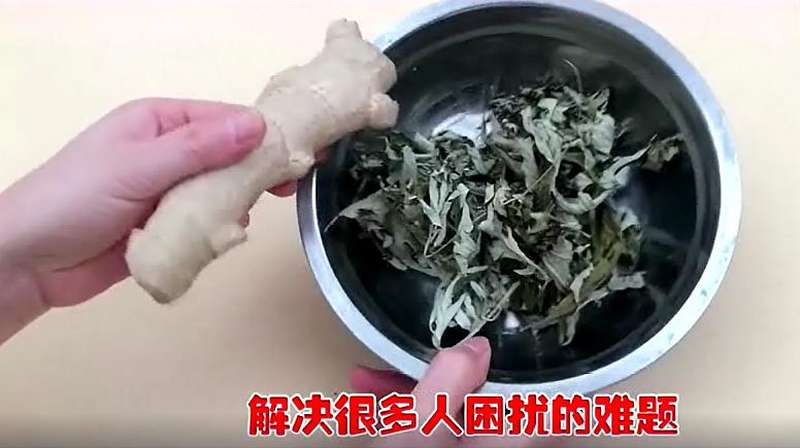 艾草泡脚这么厉害 可惜活了30年才知道