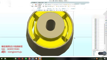 橡胶模具设计教程-4-5热流道注射模具-铝内芯+外管包胶设计-1