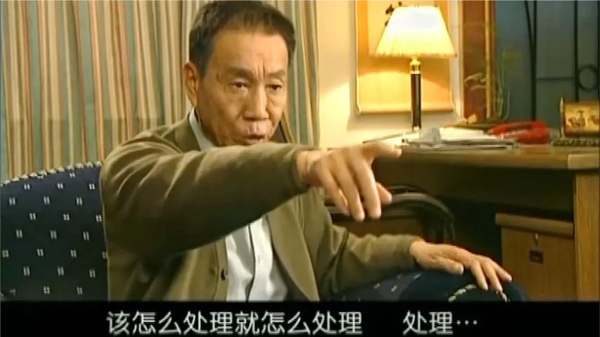 龙年档案结局:贪官报应来了!马主任被撤职,龙书记离岗重新学习