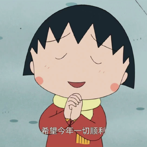 今年一定上岸__ 
