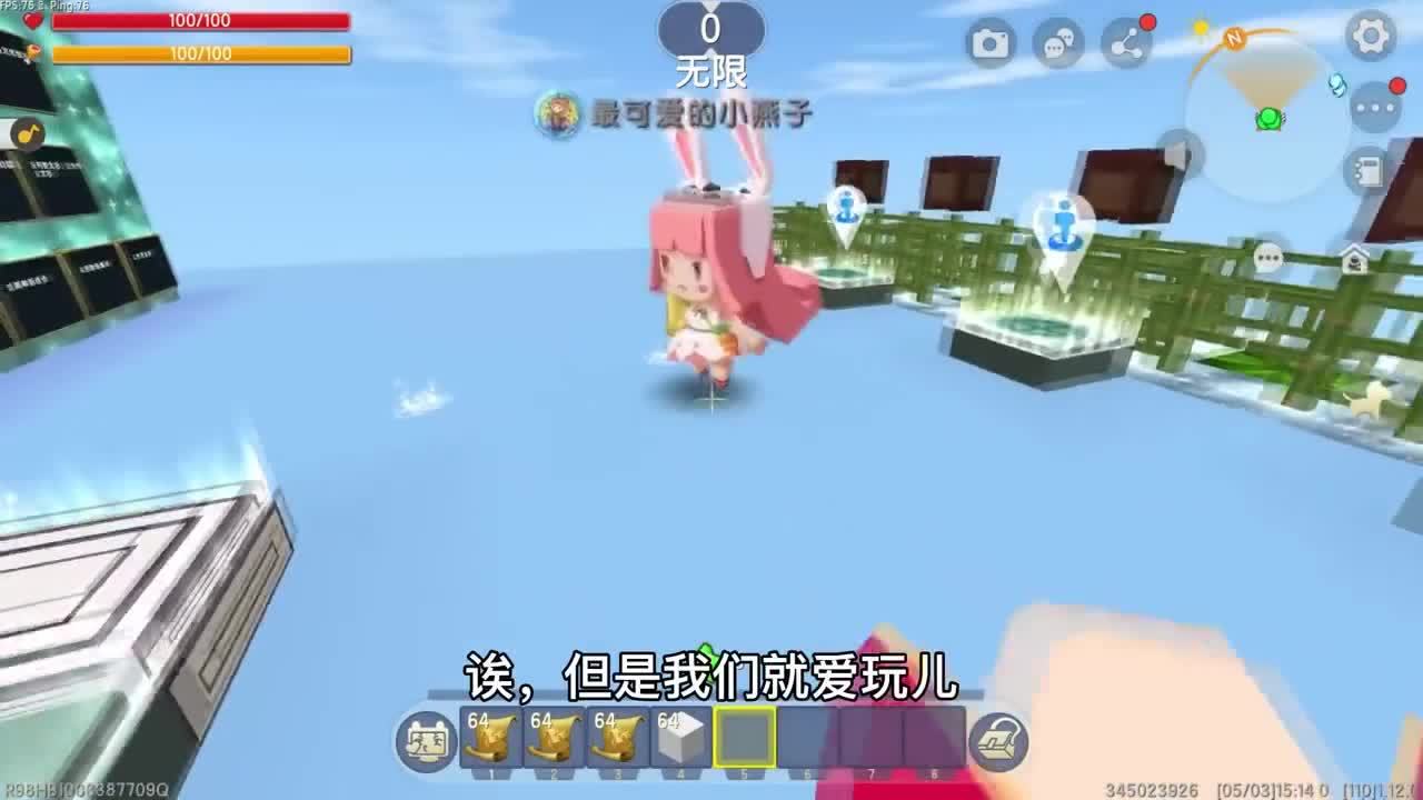 迷你世界:不正经的拼手速,小宇找到隐藏彩蛋,结果遭到无情轰炸