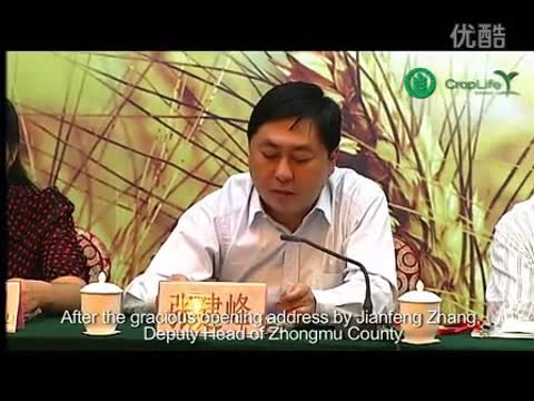 安全科学使用农药技术推广日电视片-高清版