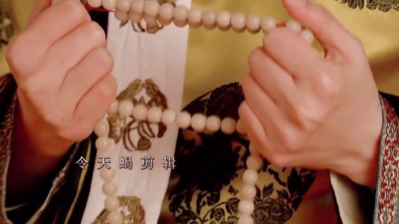 永寿宫中佛珠断 嬛嬛嬿婉诛念起 #令天蝎剪辑 (灵感来源 创意提议