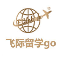 是飞际海外通移民啊 