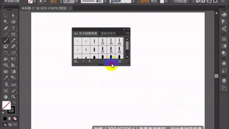 使用AI画笔工具技巧-潭州AI平面设计