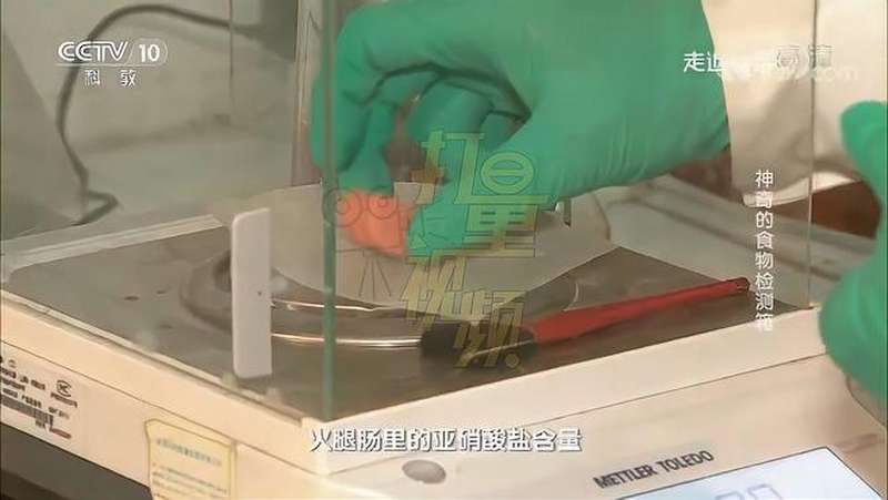 一个方法能快速检测火腿肠中亚硝酸盐的含量?太便捷了|走近科学