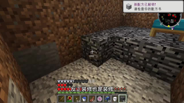 叶枫我的世界幸运生存10给大哥弄个结实的家