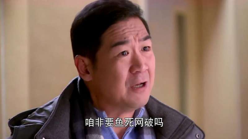 艾娇娇去小莉单位去闹,要宫喜赔偿她600万,真是穷疯了!