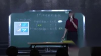 4-6微格课《平行四边形的面积》模拟试讲(2018年洛阳市小学数学教学...