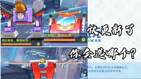 我要当迷你世界解说主播了!迷你世界即将更新这3款皮肤