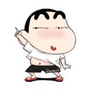 蜡笔小执 