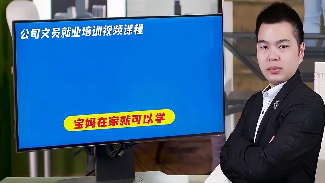 公司文员培训:使用表格制作公文落款