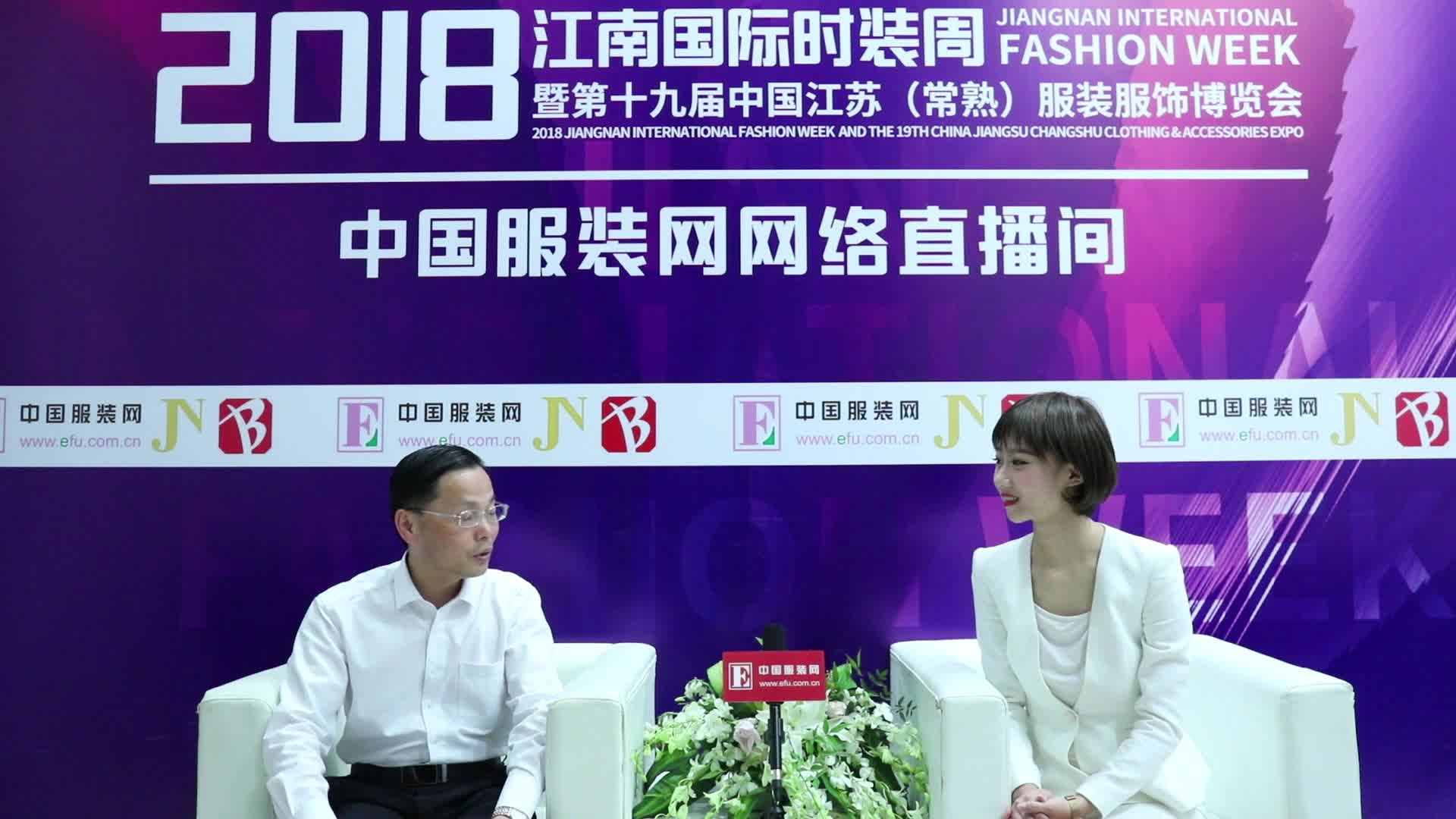 专访常熟服装城集团有限公司常务副总经理夏明宝