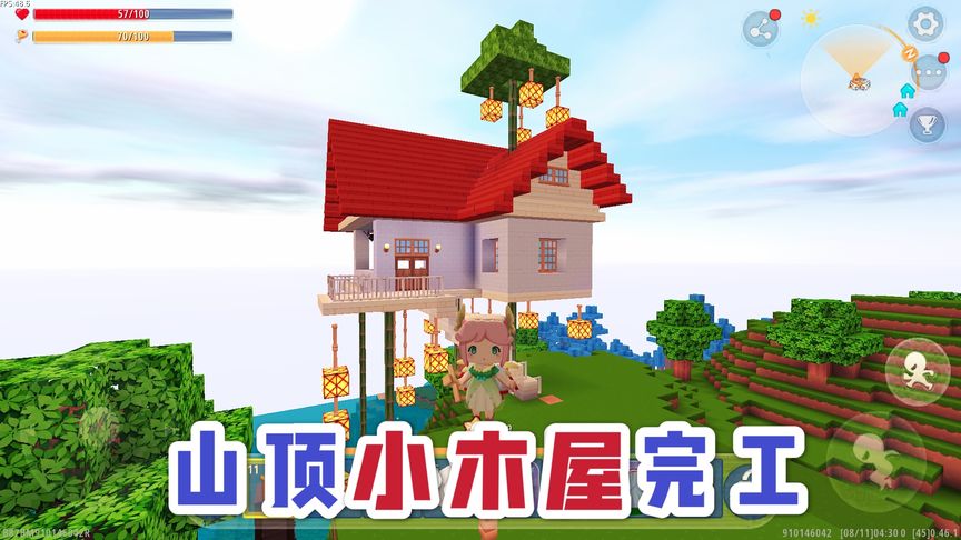 迷你世界:山顶小木屋完工,作为建筑废柴的我站起来了呀