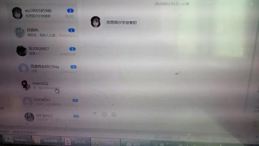 92分享兼职和备考会计职称中华和东奥资料,资源好私信太多