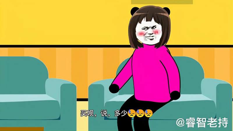 【沙雕动画】优秀员工人