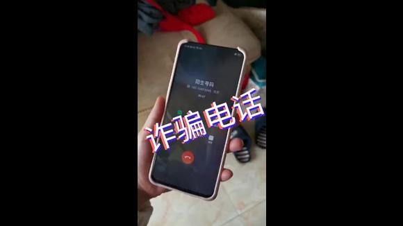 【诈骗电话】骗子称宝妈买的纸尿裤有问题,要退钱给宝妈!