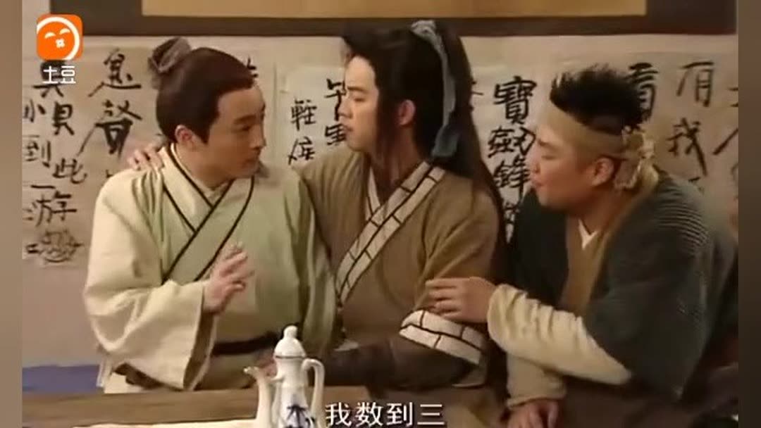 武林外传 吕秀才这么伤心喝了好多酒, 在被子里哭了一宿