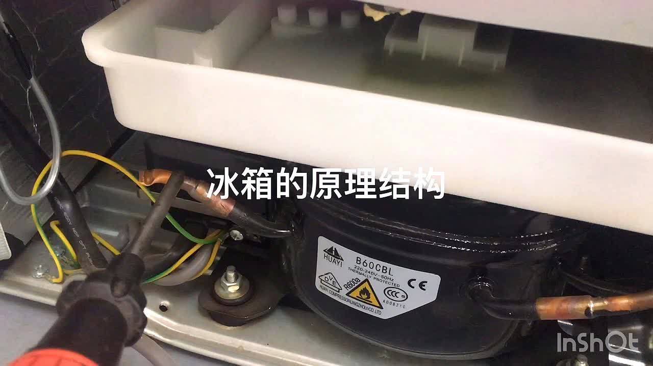冰箱突然不制冷了是哪里毛病?简单快速判断内外漏是关键