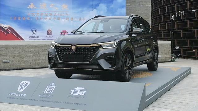 庆祝紫禁城600年!上汽荣威RX5 PLUS匠心国潮珍藏版亮相