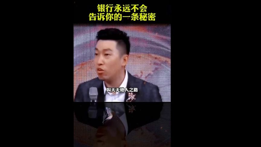 讲师教你如何理财,成功商业模式