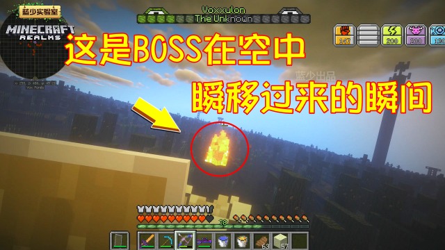我的世界生存日记51:挑战未知!会瞬移的都不是好Boss!