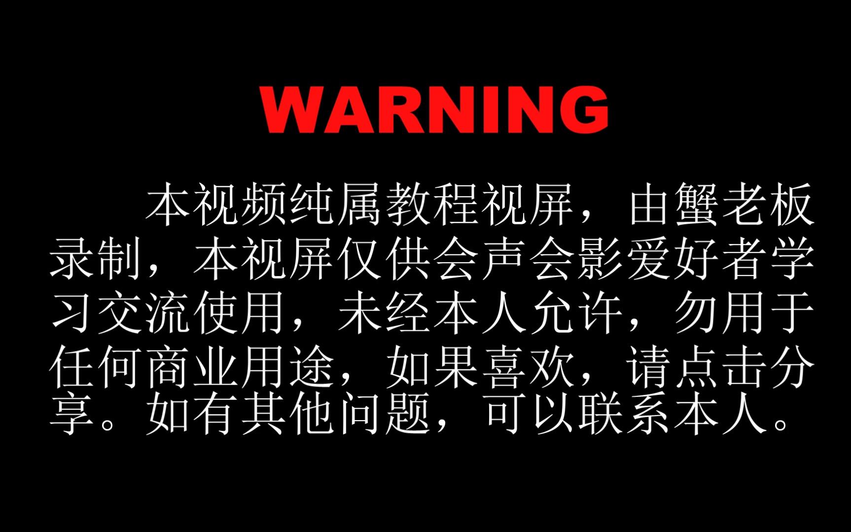 12从零开始学习会声会影第十二课:双语字幕