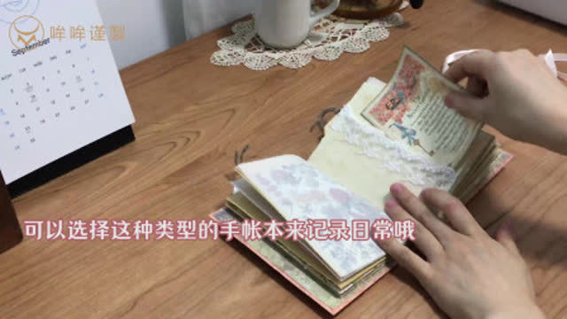 一本小小的本子,独属于我的秘密花园,超适合不会排版的小仙女!