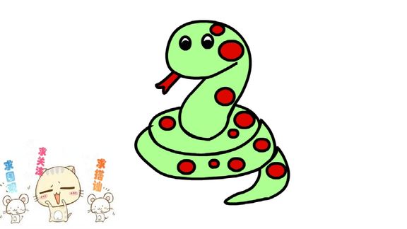 呆萌青蛇卡通简笔画,儿童学生学画画蛇动物大全,亲益智绘画课堂