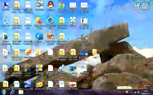 win7任务栏自动隐藏
