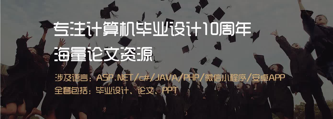 java-javaweb-ssm的网上书店销售管理系统-计算机毕业设计